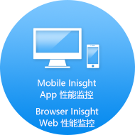 OneAPM - 端到端的应用性能管理软件云解决方案 | 应用性能监控平台