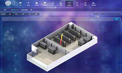 企业级 IT 综合运维平台 - OneAPM Infrastructure Insight